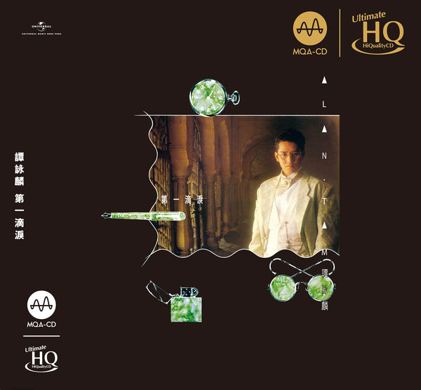 譚詠麟 Alan Tam - 第一滴淚 (MQA-UHQCD)