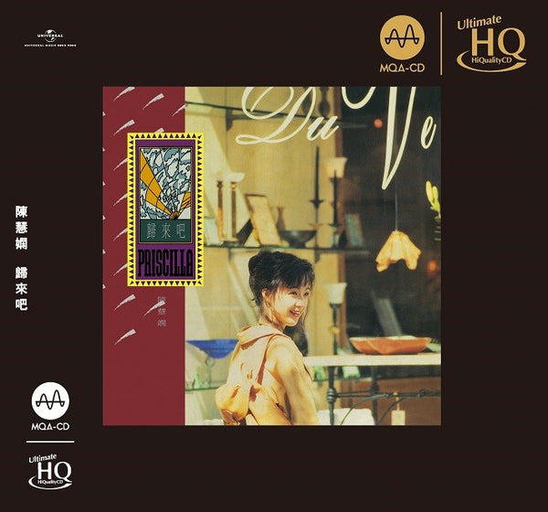 陳慧嫻 Priscilla Chan - 歸來吧 (MQA-UHQCD)