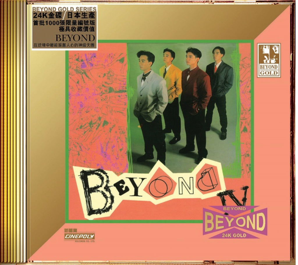 Beyond - Beyond IV (24K GOLD CD)