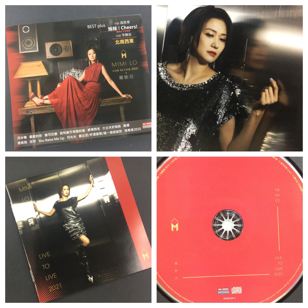 羅敏莊 Mimi Lo - Live To Live 2021 (CD)