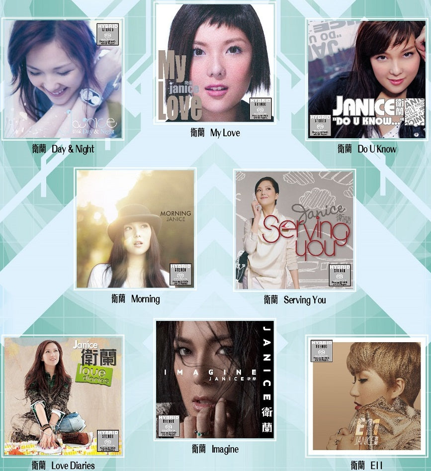 衛蘭 Janice Vidal - Serving You (SACD)