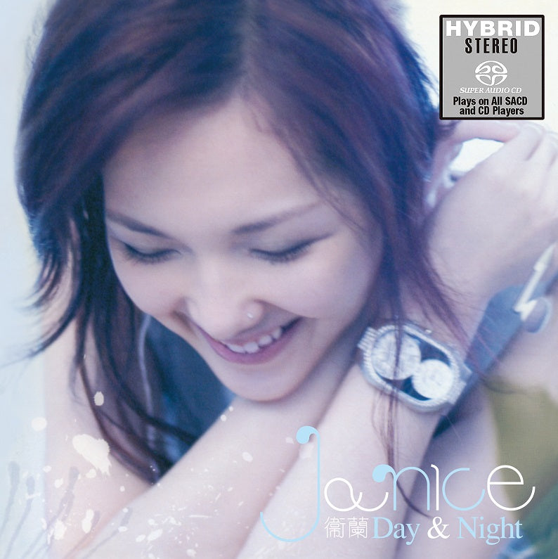 衛蘭 Janice Vidal - Day & Night (SACD)